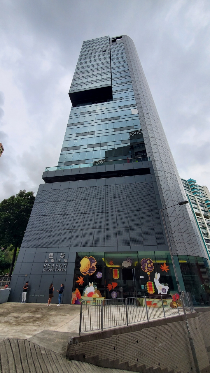 Reason Group Tower, No. 403, Castle Peak Road - Commercial - W. Hing ...